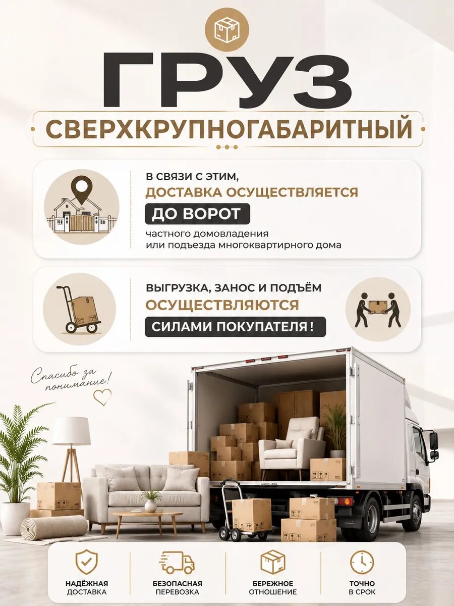 Мебель тройка Ролекс — фото 1