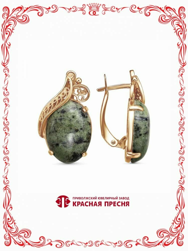 Серьги, змеевик