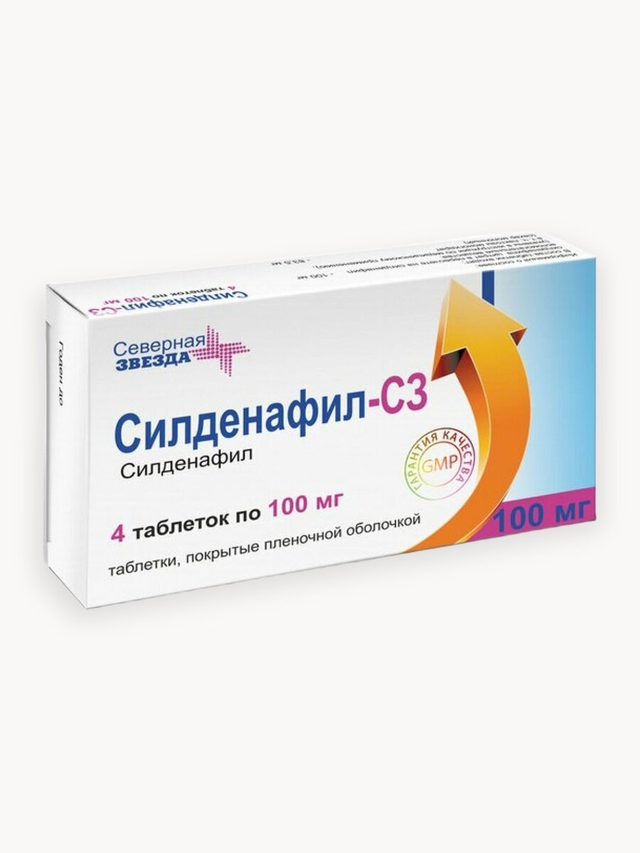 Силденафил-C3, таблетки покрыт. плен. об. 100 мг, 4 шт.