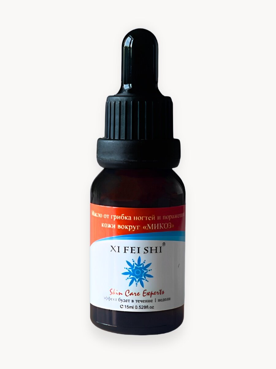 Масло от грибка кожи ног и ногтей. Средство от микоза