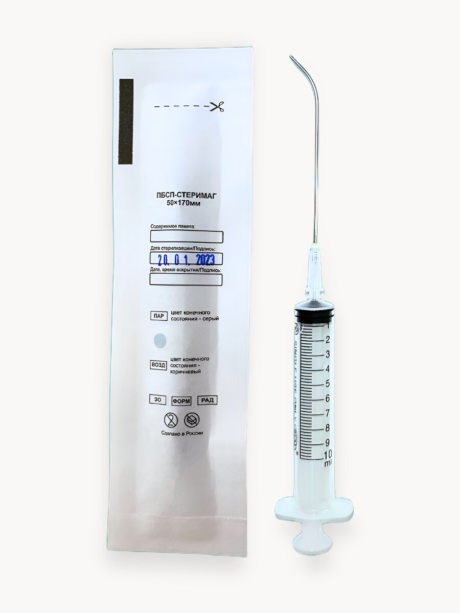 Комплект канюля и шприц для промывания миндалин и горла, 10 мл