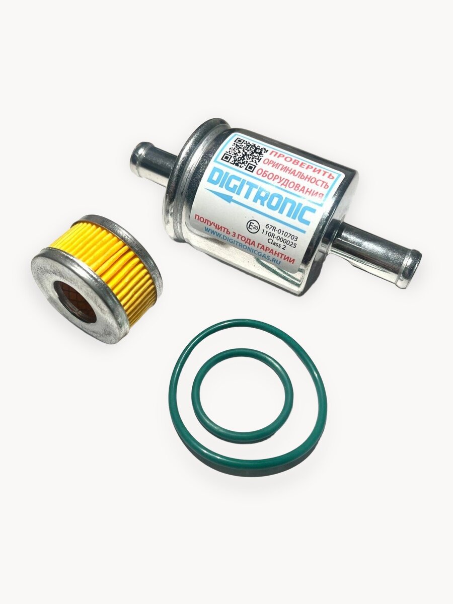 Комплект фильтров грубой и тонкой очистки ГБО Digitronic+Tomasetto+резинки