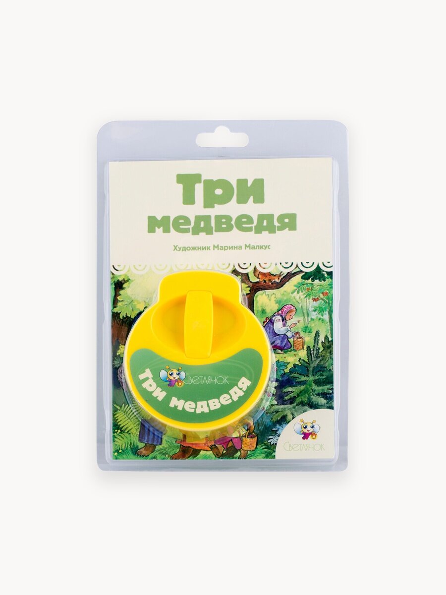Диафильм "Три медведя"