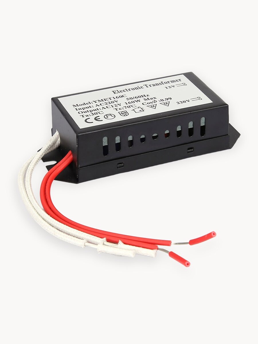 Электронный трансформатор-преобразователь напряжения 220 В в 12 В, интеллектуальный источник питания (160 Вт)