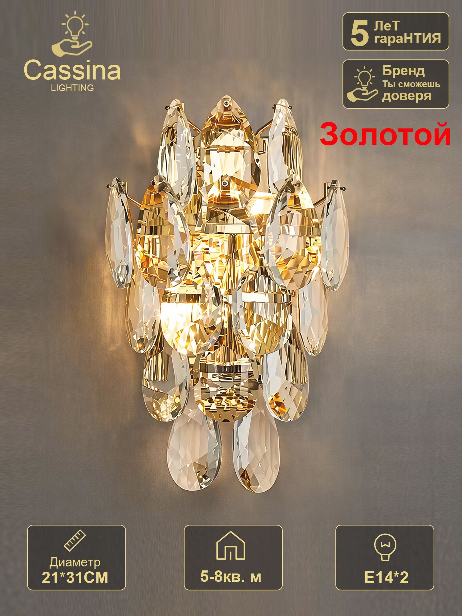 Cassina Люстра, E14, 40 Вт