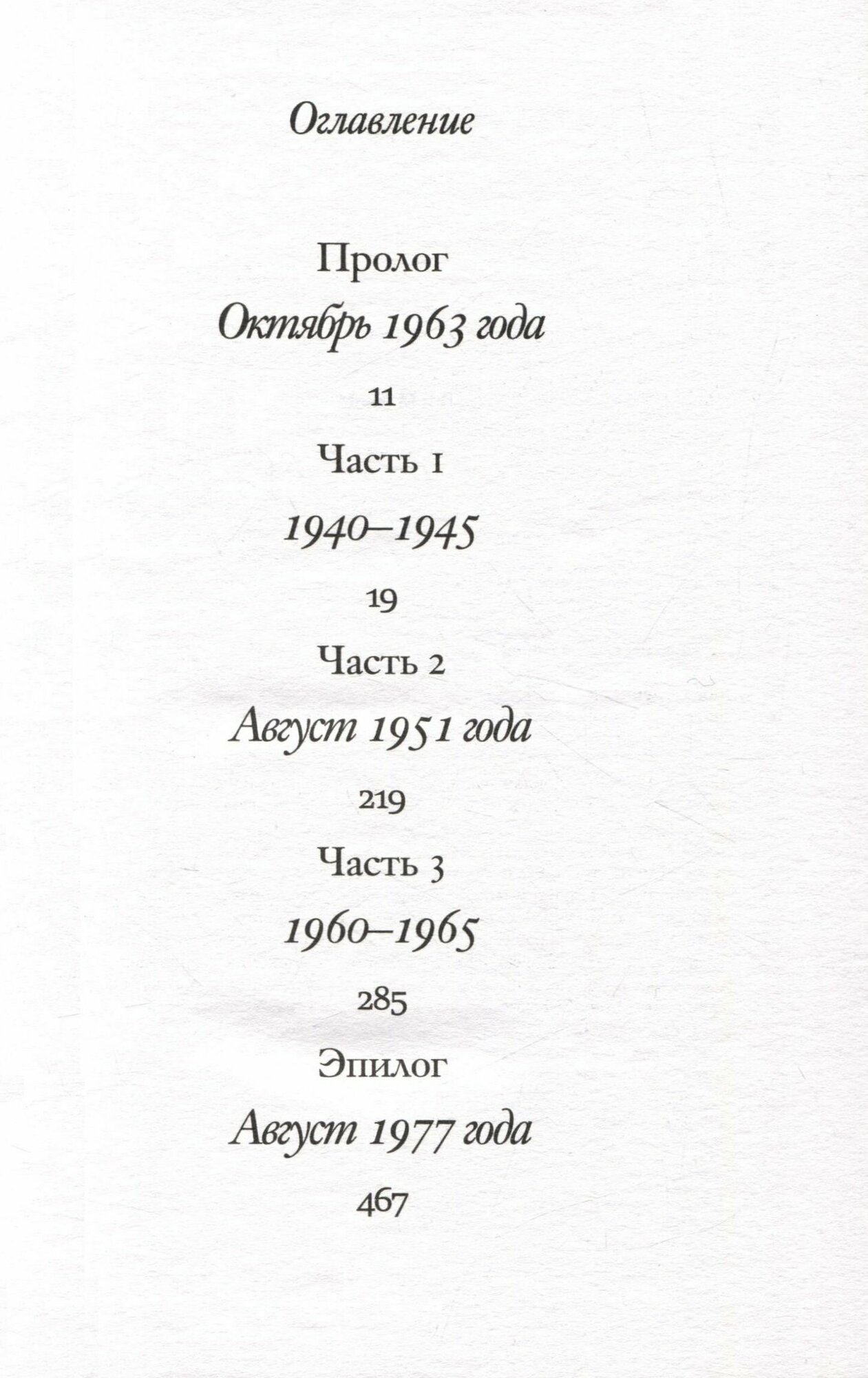 А дальше - море — фото 1