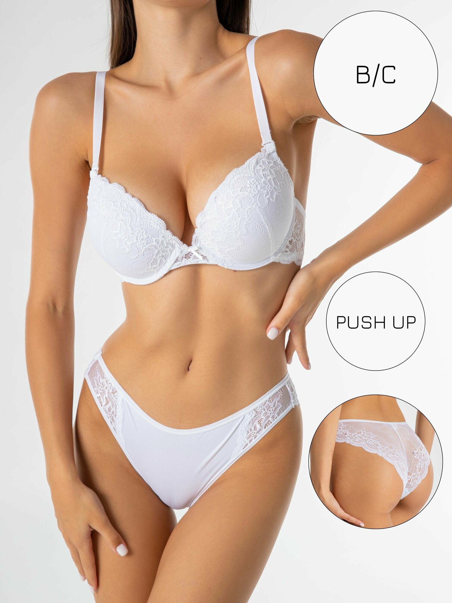 Комплект нижнего белья