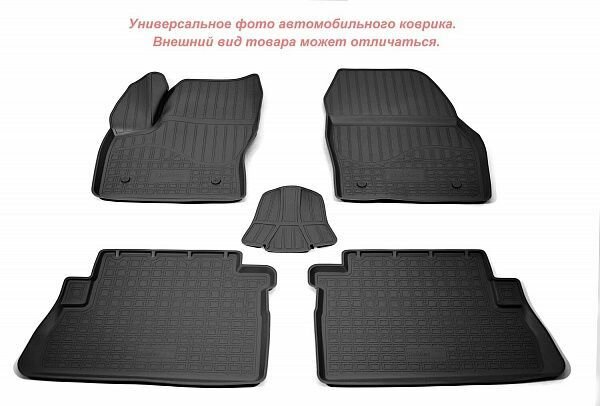 Коврики в салон литьевые для Volkswagen Polo SD (2010)