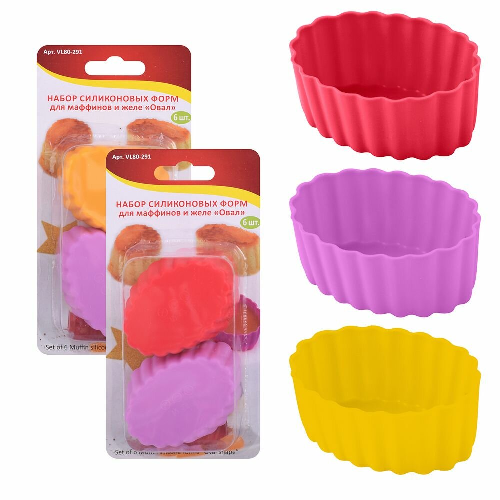 Набор силиконовых форм для маффинов и желе "Овал" 6шт. Размер 7,5х5,5 см, высота 3 см.