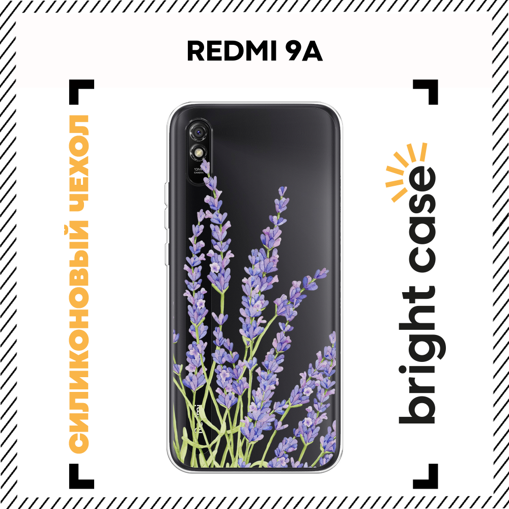 Чехол на Xiaomi Redmi 9A / Сяоми Редми 9A с принтом С лавандой, прозрачный