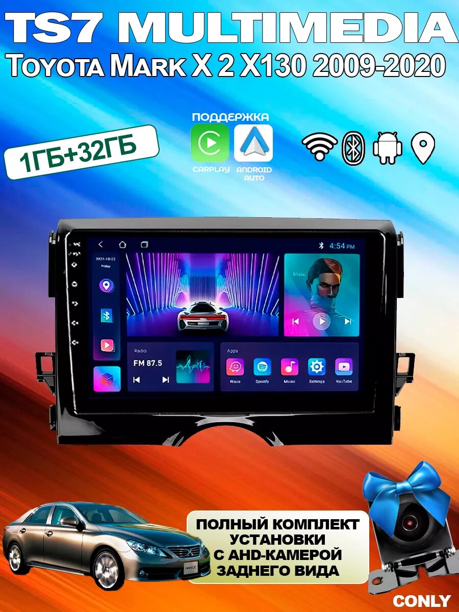 Андроид магнитола для Toyota Mark X 2 X130 1-32 Bluetooth, FM/AM, GPS, Сенсорная