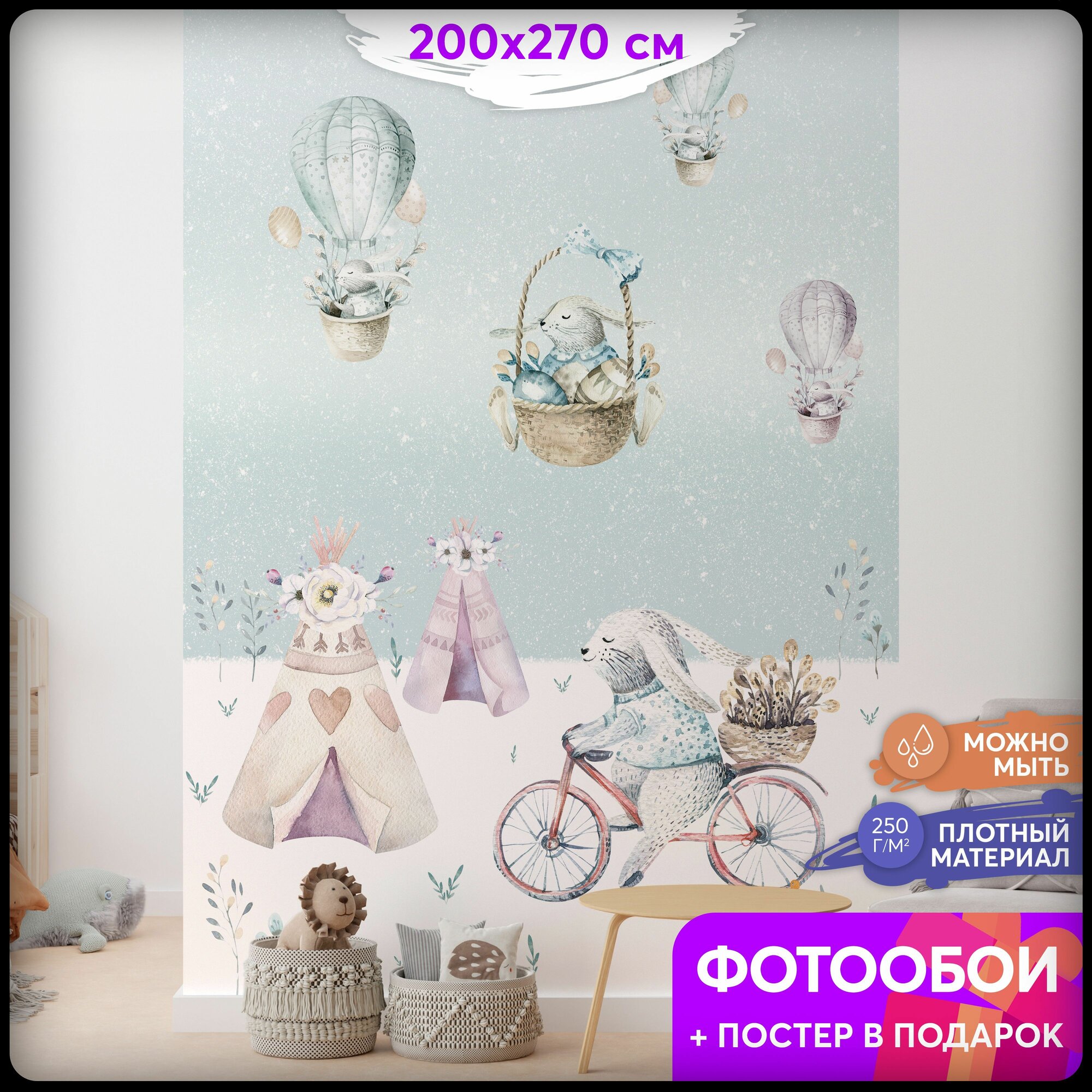 Флизелиновые фотообои на стену The Wall 200х270. Обои для спальни, гостиной, на кухню, в коридор, детскую моющиеся