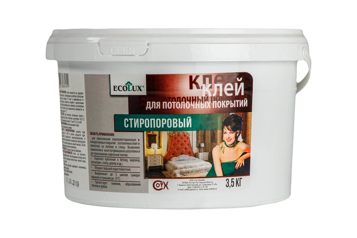 ECOLUX Клей стиропоровый 3,5 кг 4607133681609