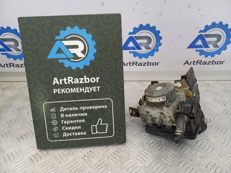 Б/У Блок ABS (насос) Mazda Mazda 3 BM / Мазда Мазда 3 BM 2.0 PE-VPS хэтчбек 2015