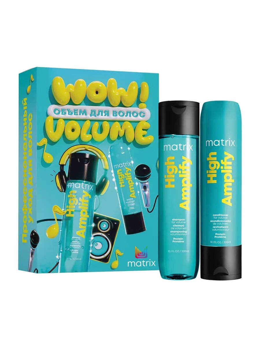 Matrix High Amplify Набор Кондиционер 300 мл + Шампунь 300 мл