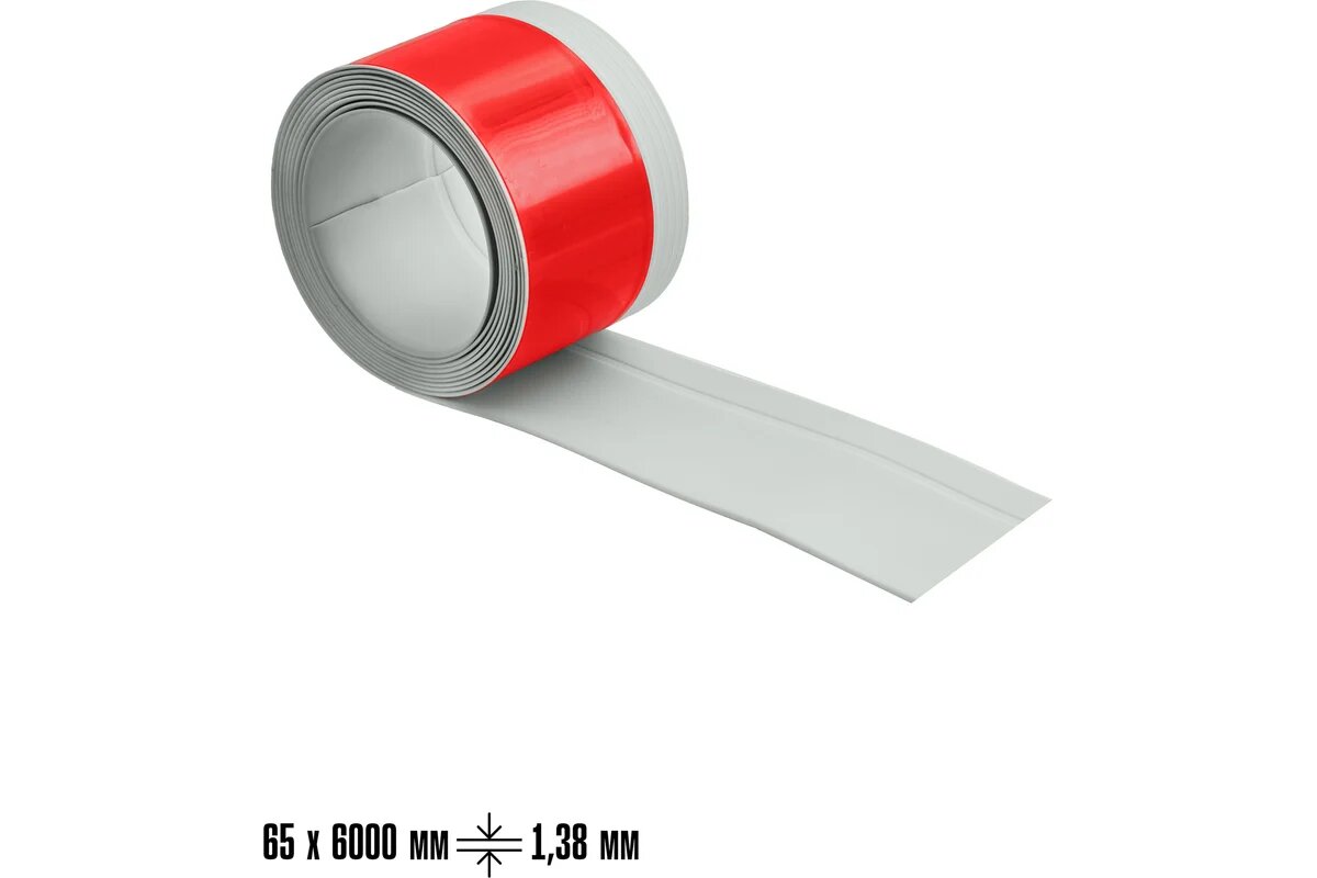 Плинтус‑молдинг самоклеящийся Lako 65‑6000 мм серый материал PVC толщина 1,5 мм