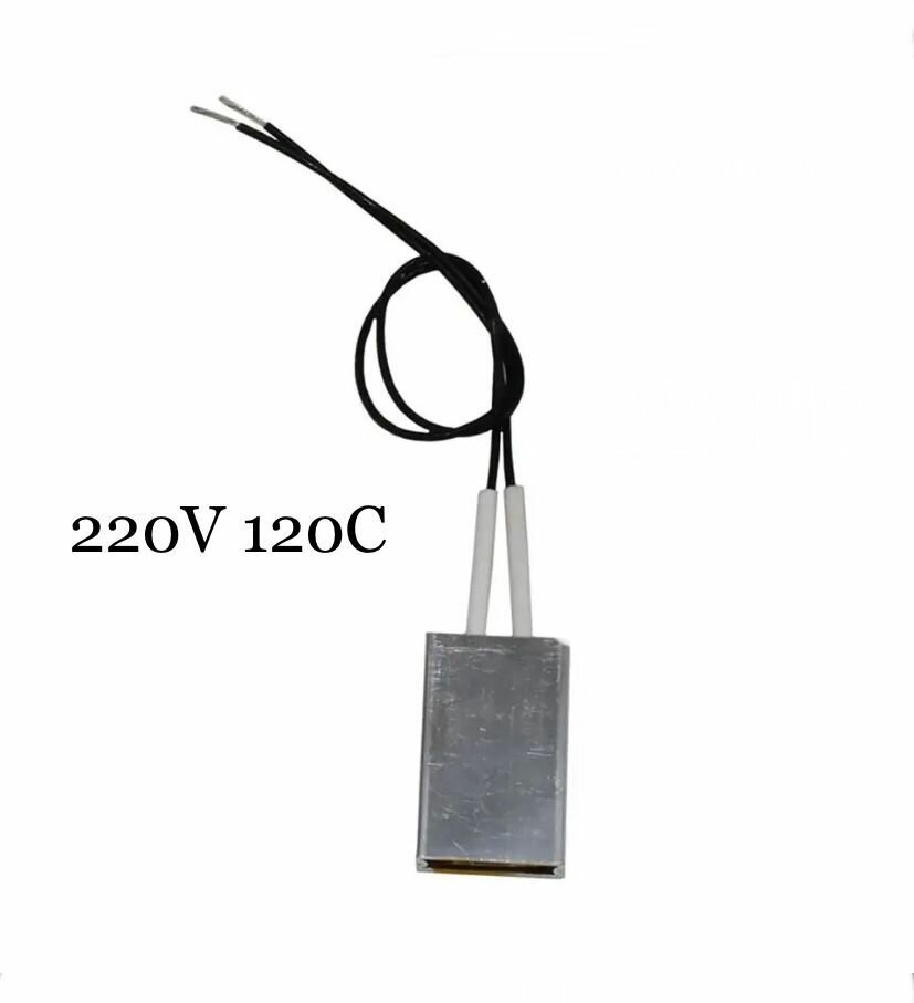 Нагревательный элемент PTC позисторный (воздушный) AC/DC 220V 120C*
