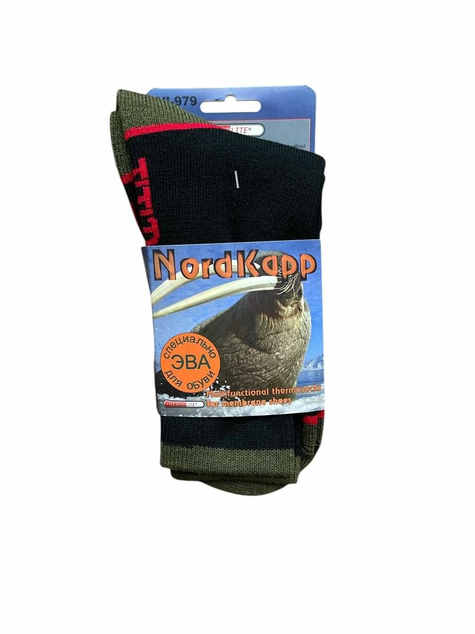 Термоноски