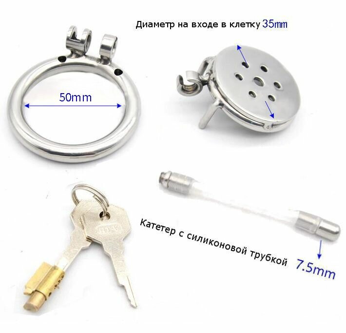 Аксессуар БДСМ