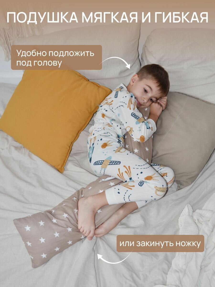 Подушка обнимашка — фото 1