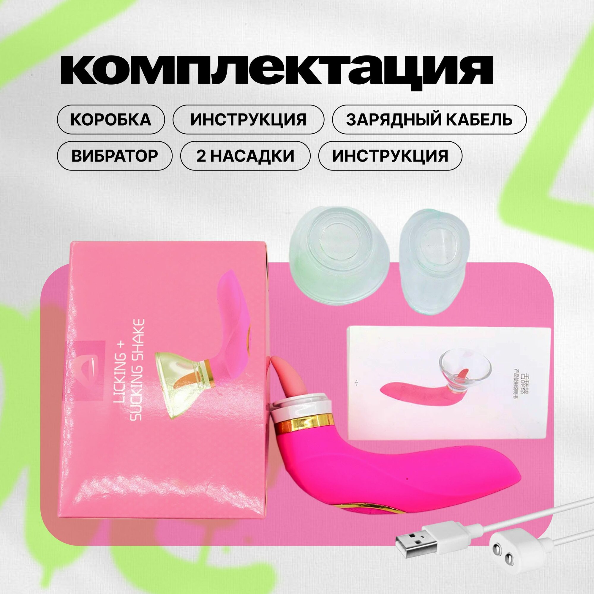 Вибратор с языком для клитора вакуумный Midnight Pulse, стимулятор клитора для женщин, 18+