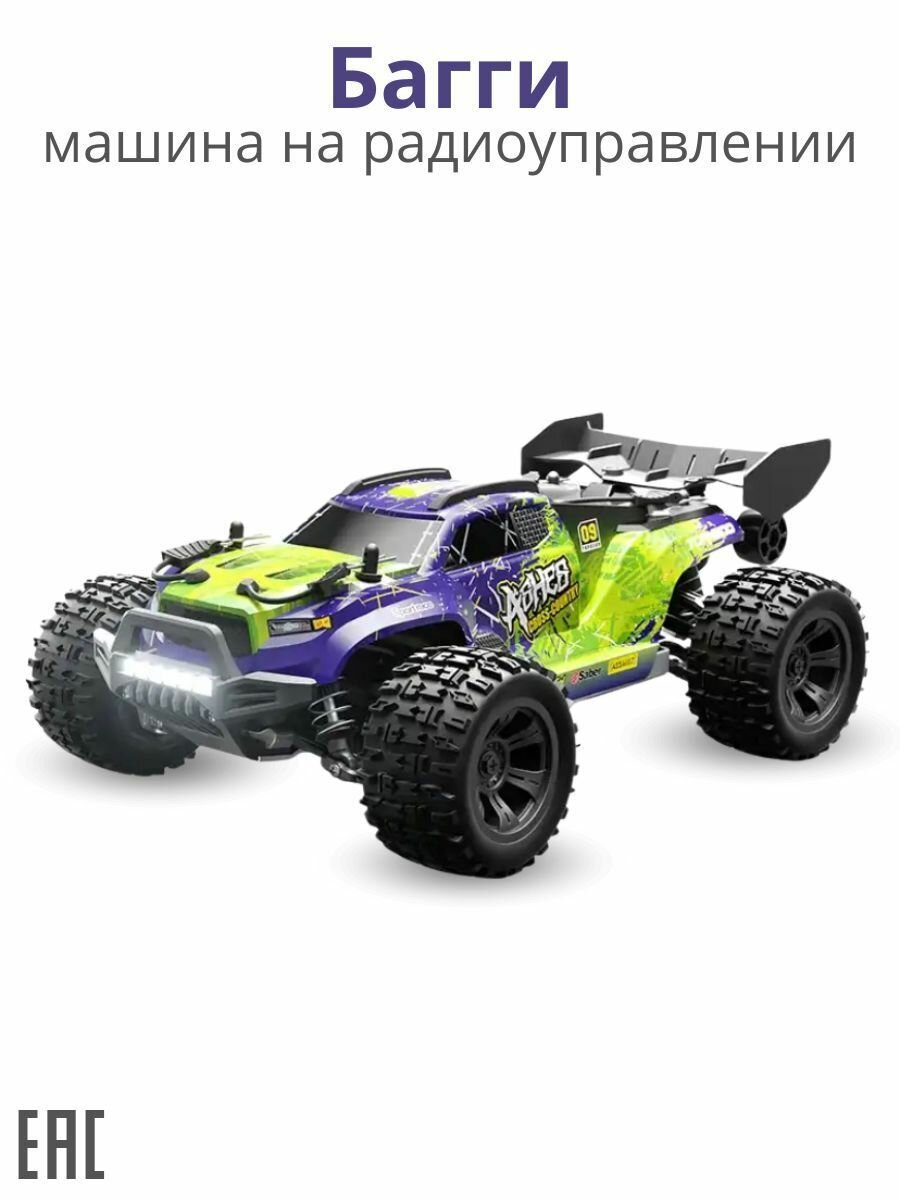 Машина радиоуправляемая, багги зеленый / Машинка на пульте управления