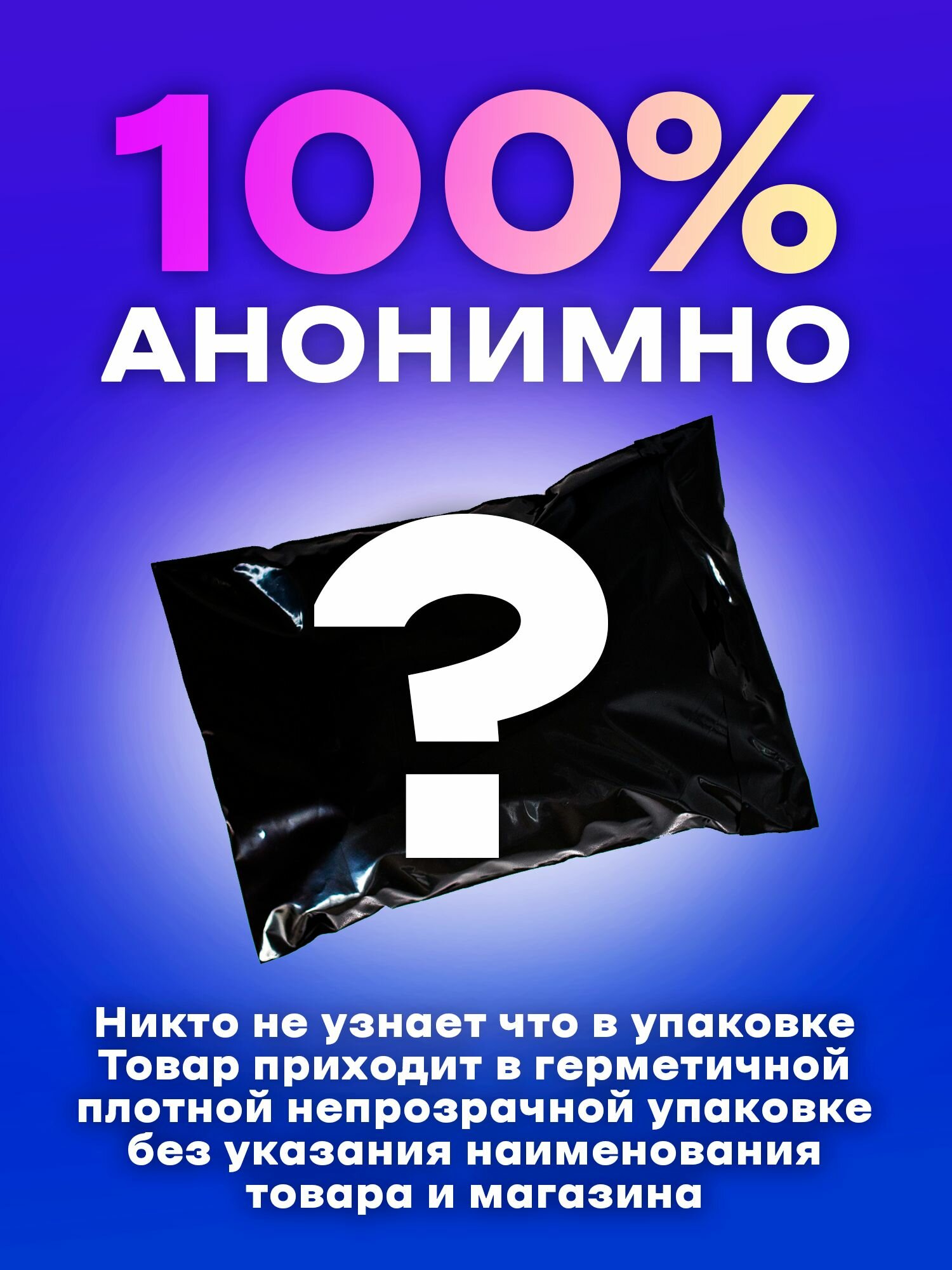 Вибратор