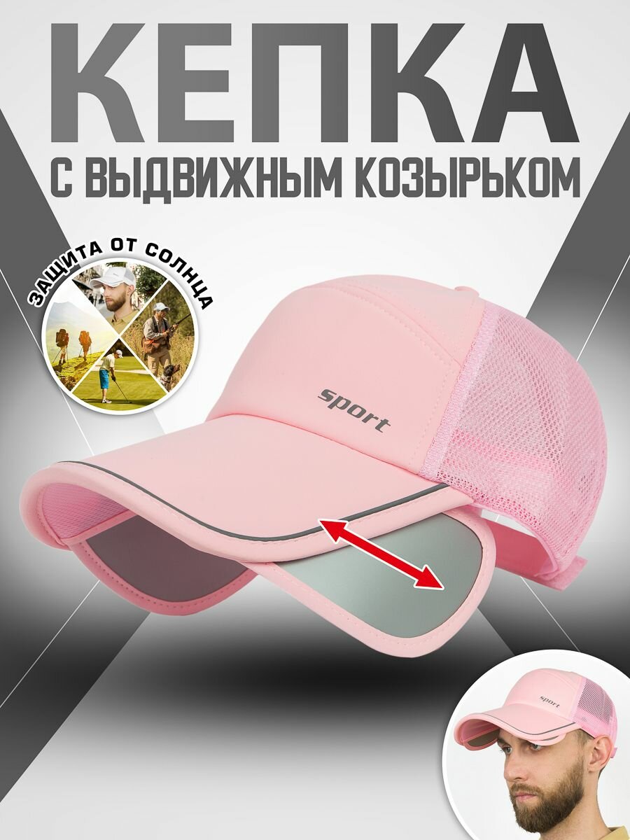 Бейсболка Весна-лето 2024 для женщин