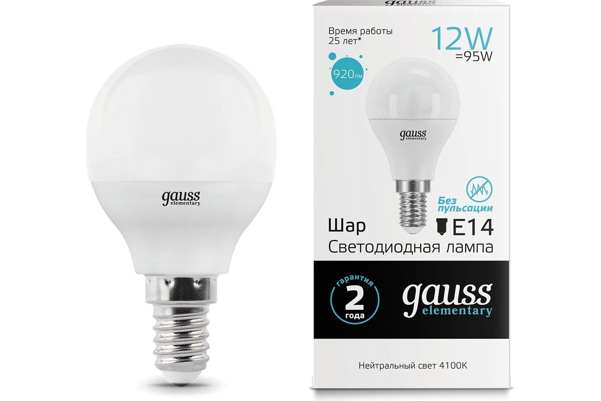 Gauss Elementary Шар LED 12W 920 лм 4100K Е14 - декоративная лампа для дома