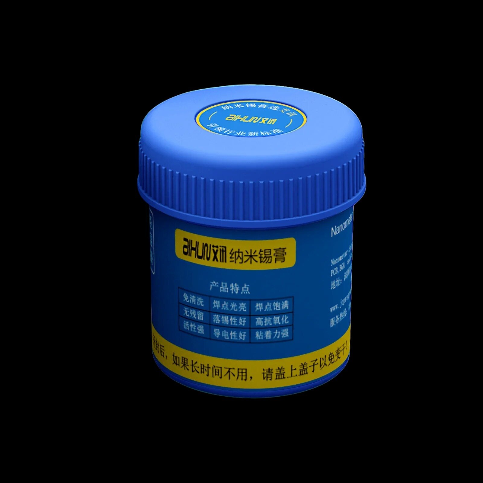 Паста паяльная Aixun SP183M (183 C,50г)