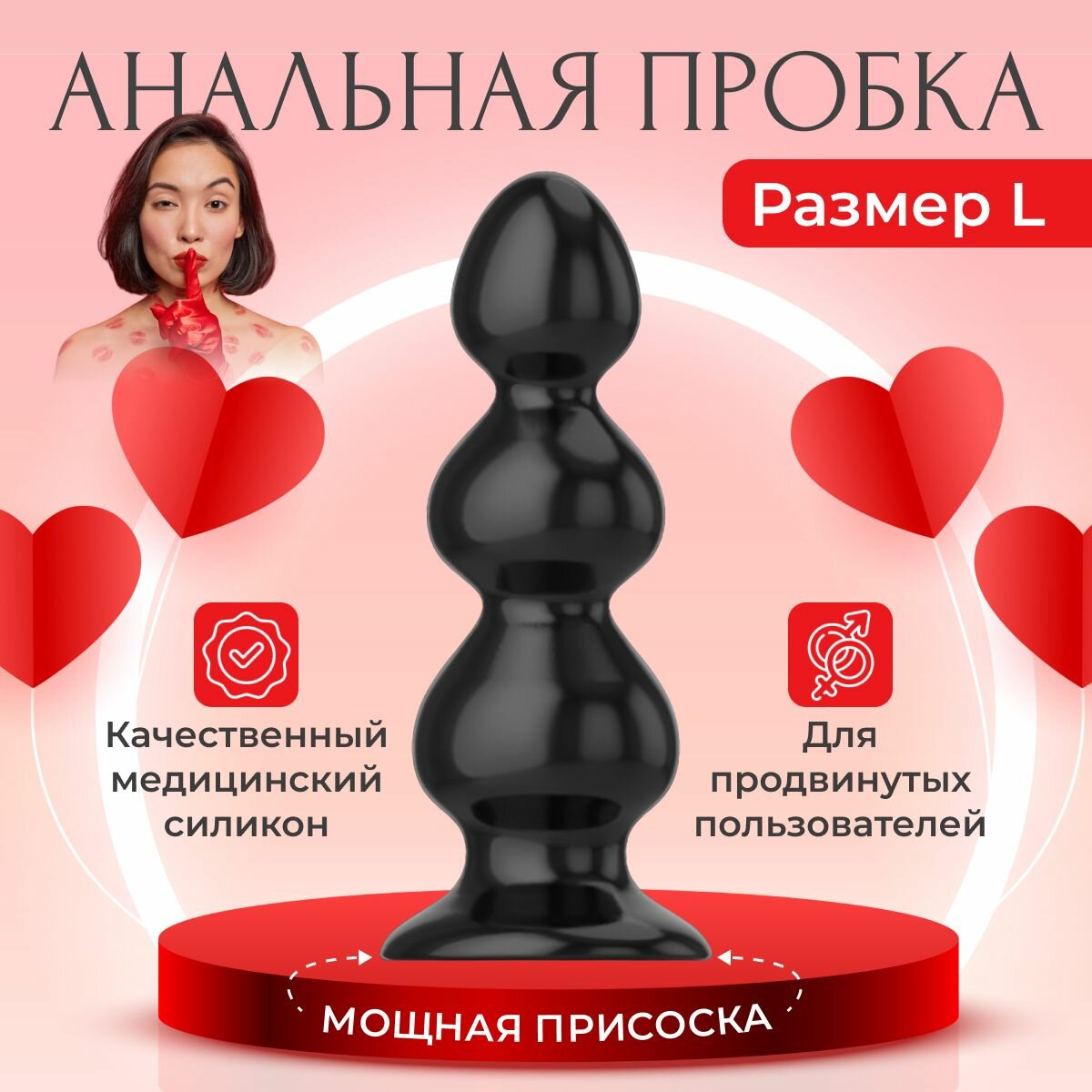 Анальный расширитель, массажер простаты, эротические игрушки для женщин и мужчин, для взрослых 18+ 1！