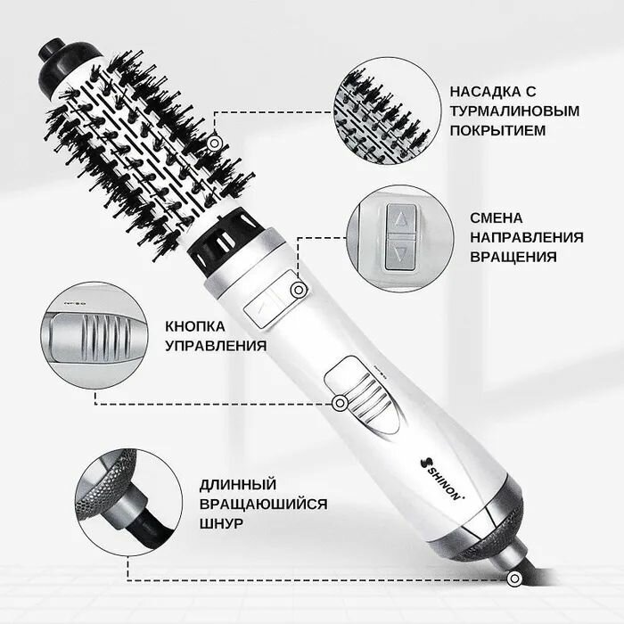 Фен-щетка для волос — фото 1