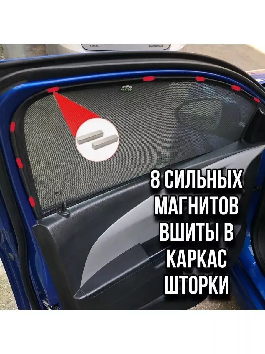 Шторки VW POLO 6 поколение 2020-