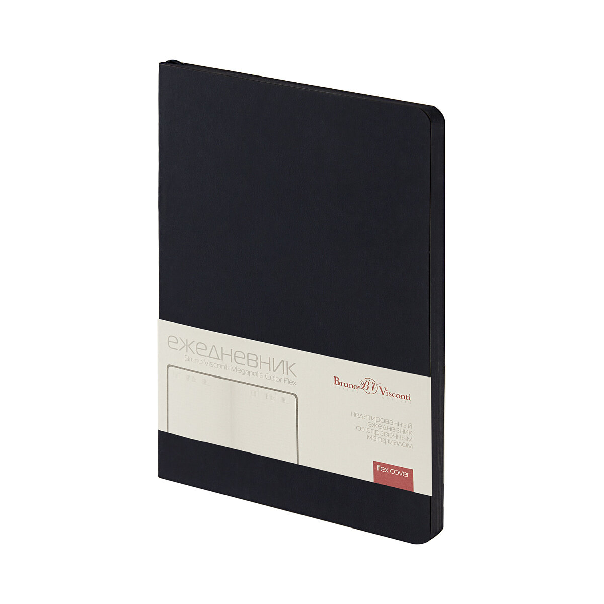 Ежедневник Bruno Visconti недатированный А5 (140 х 210 мм) "MEGAPOLIS COLOR FLEX" (темно-синий NAVY)