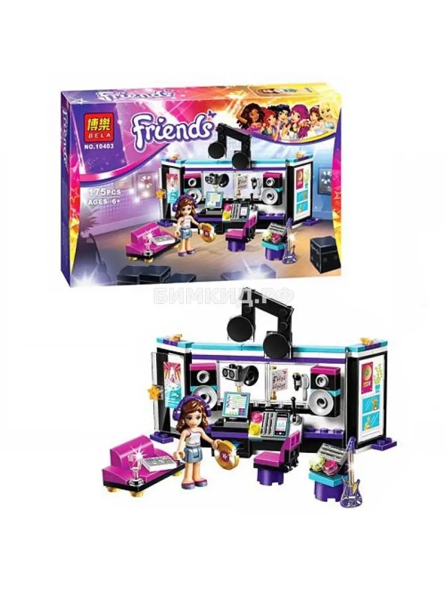 Конструктор Френдс Friends Поп-звезда Подружки аналог LEGO