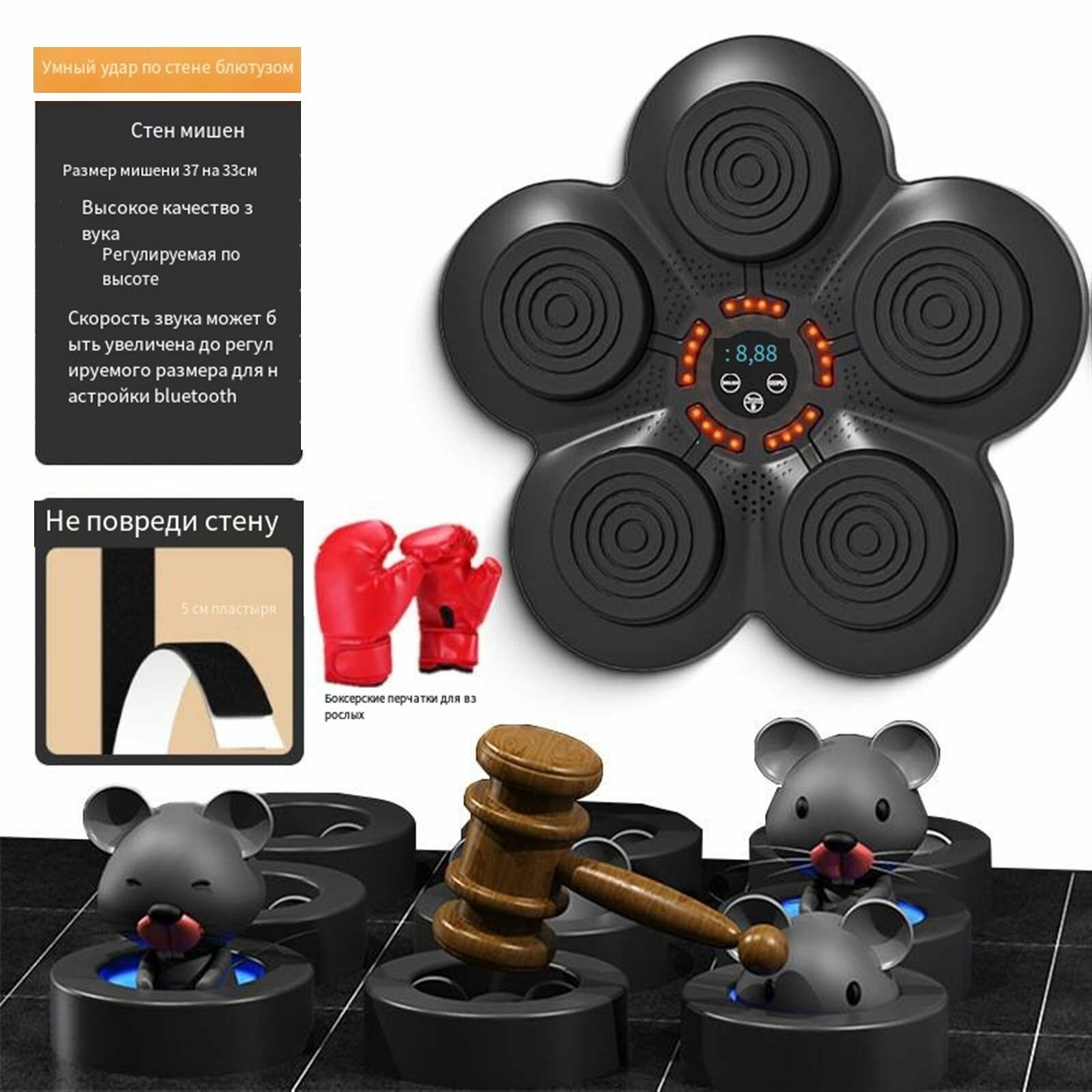 Умная музыкальная боксерская мишень, настенная мишень, Bluetooth, Простая установка