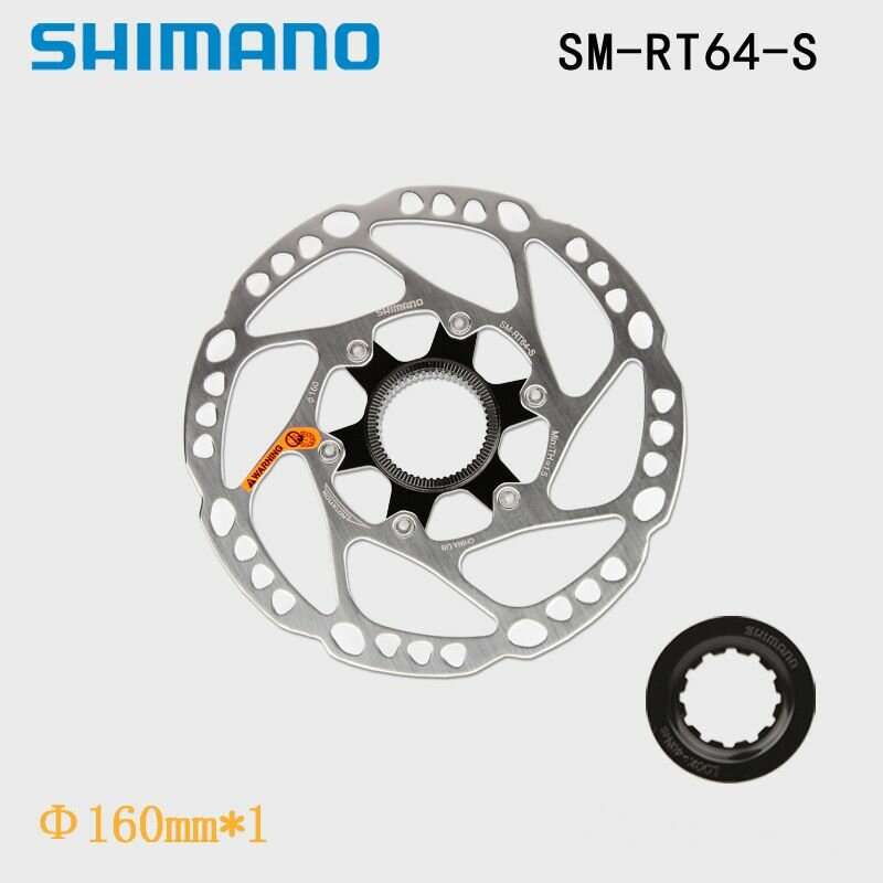 Тормозной диск для велосипеда 160 мм с системой Center Lock для стабильного и мощного торможения в любых условиях