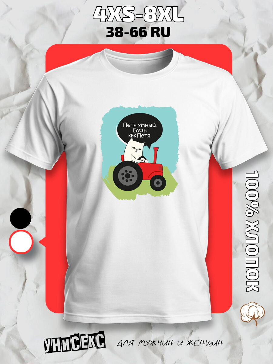 Футболка с принтом кот на тракторе