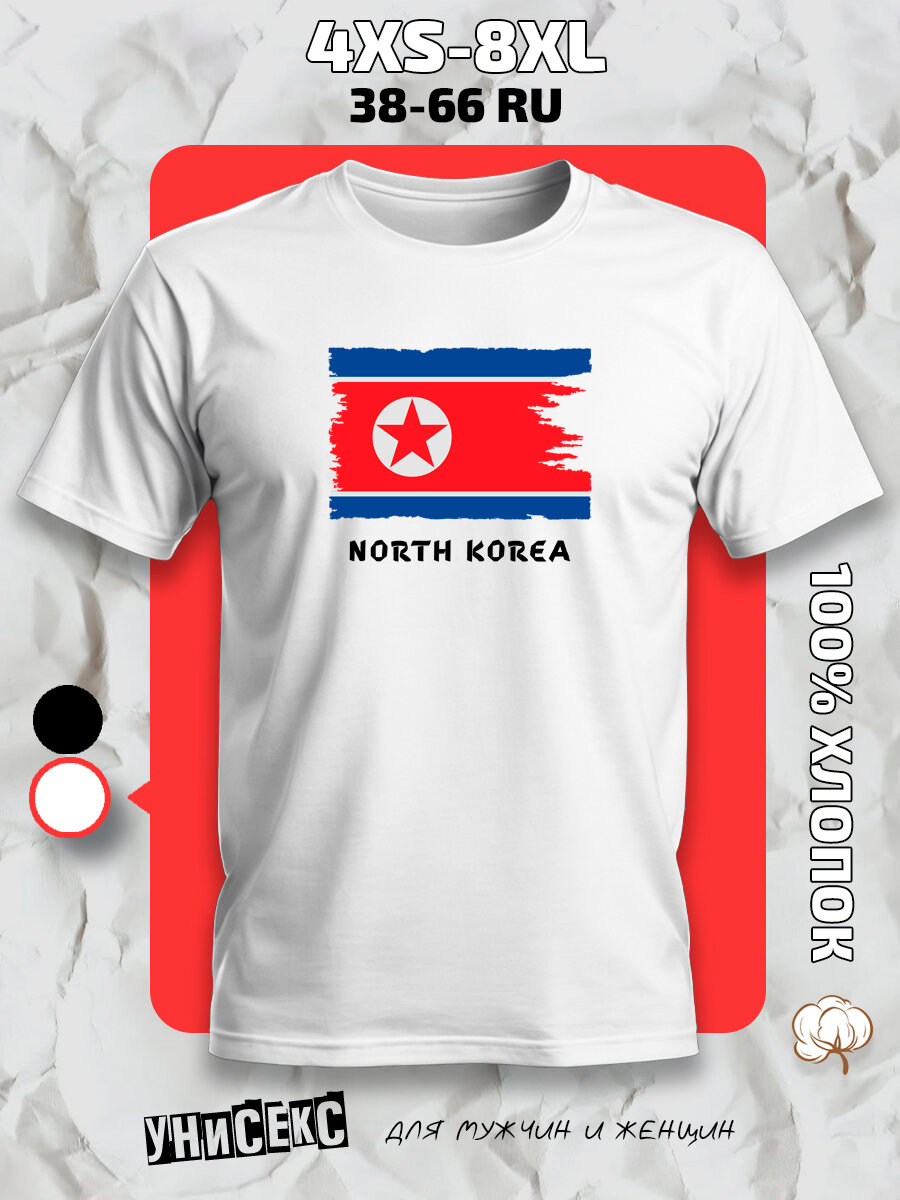 Футболка с принтом флагом Северной Кореи North Korea