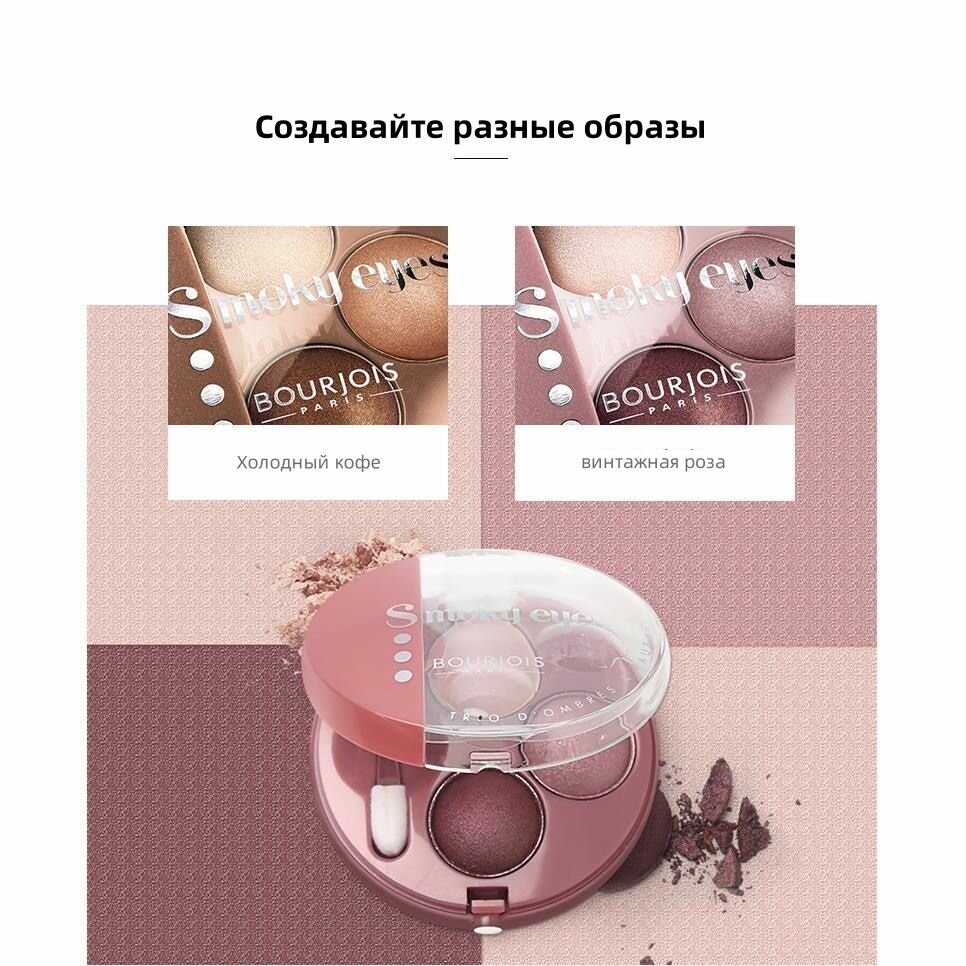 Тени для век — фото 1