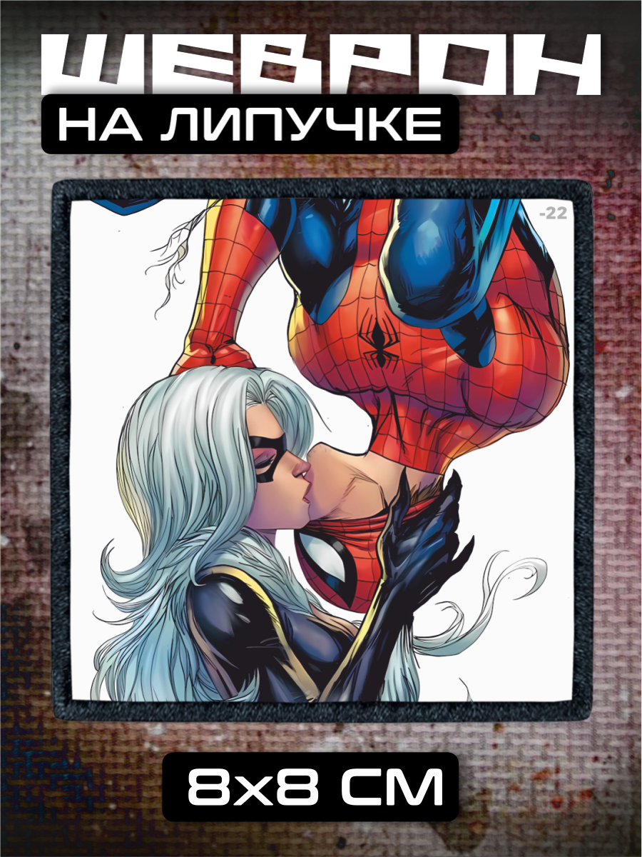 Шеврон на липучке Человек паук