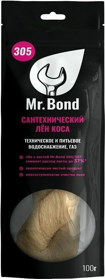 Лен сантехнический Mr.Bond 303 MB5030300100 100г
