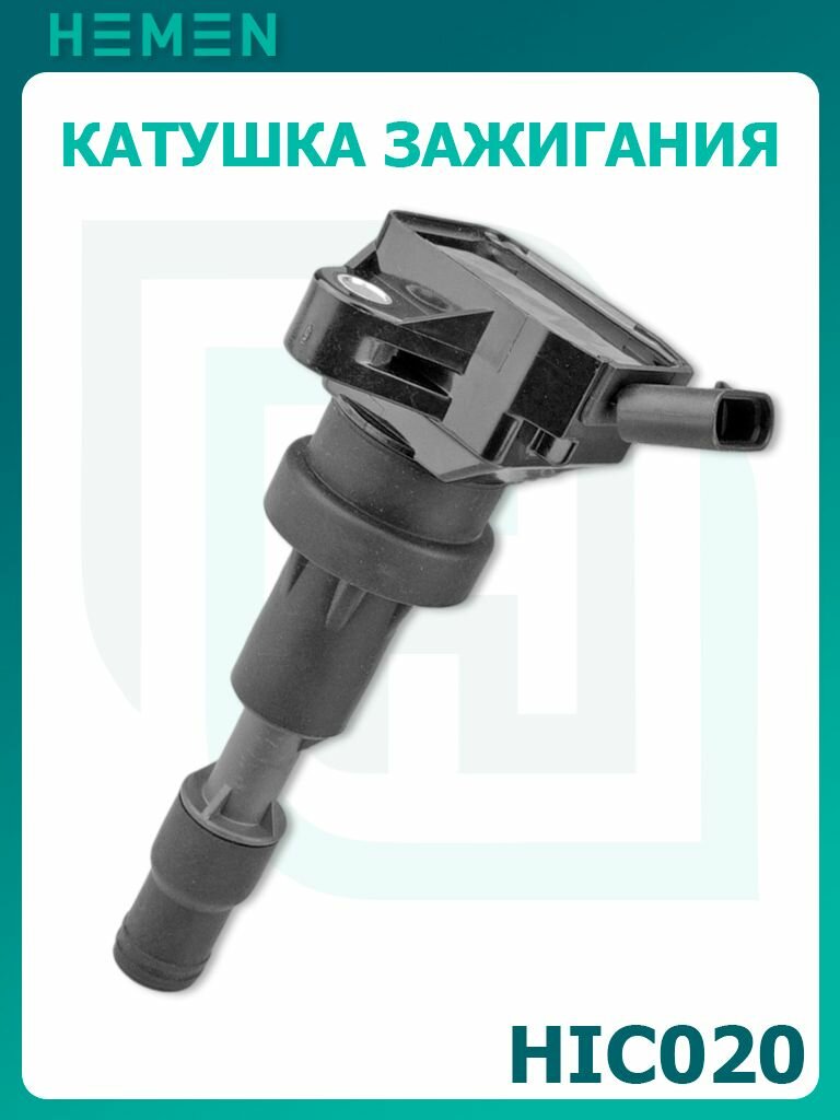 Катушка зажигания Hyundai Creta с 2020г-, i30 с 2016г-, Kia Ceed с 2016г- 1.4i/1.6i (HIC020)