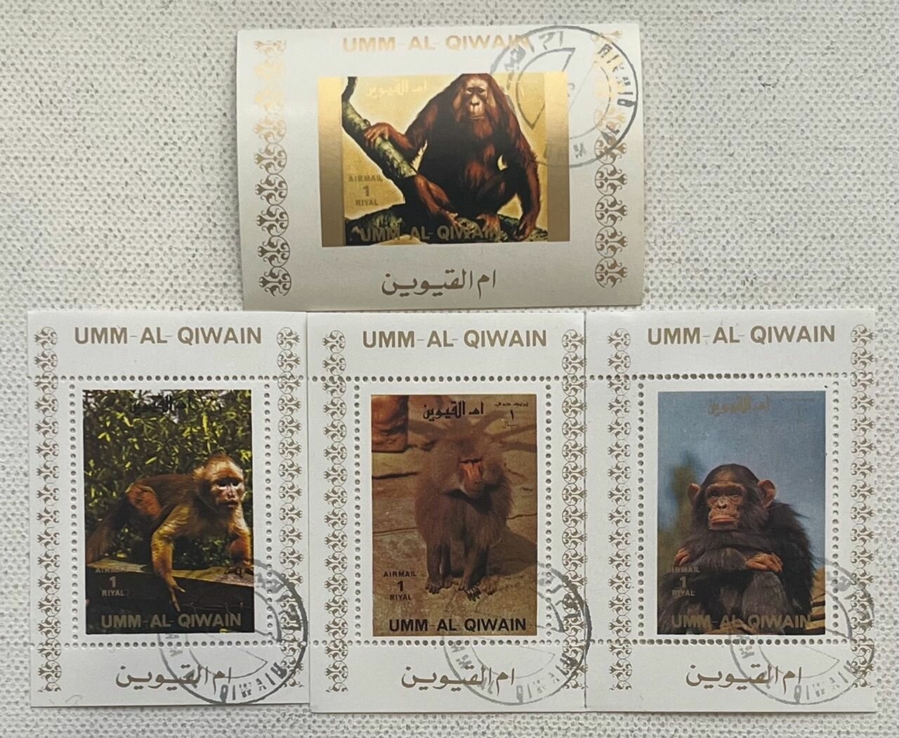 Набор из 4 марок фауна обезьяны ОАЭ Умм аль-Кайвайн 1970-е годы
