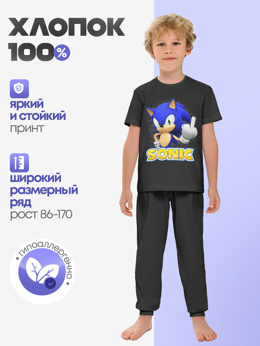 Пижама Sonic