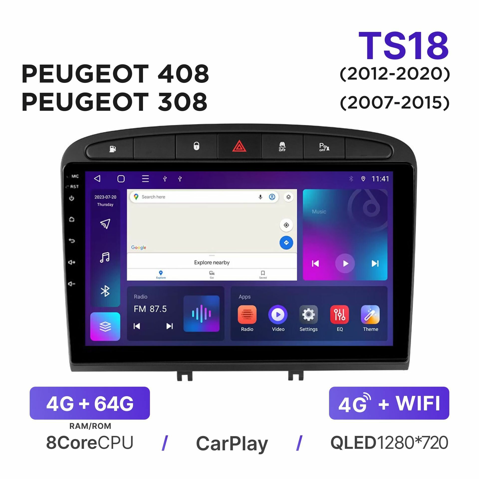 Магнитола TS18 4-64 Гб Android для Peugeot 408 (2012-2020) / 308 (2007-2015) (Черного цвета) / Автомагнитола Андроид Пежо 308, 408