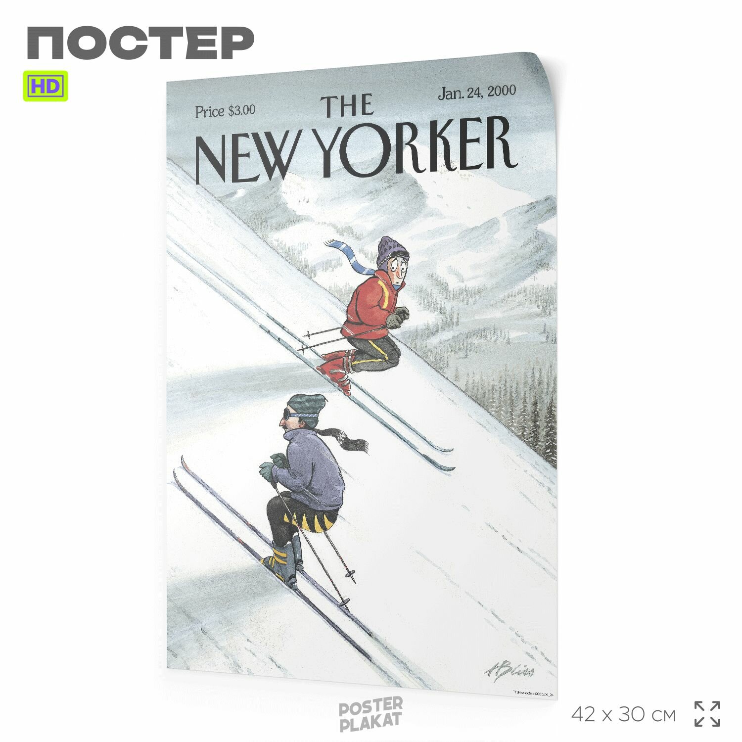 Постер с обложкой The New Yorker, Нью Йоркер, выпуск 24 января 2000 г, на стену для интерьера, А3 (420х297 мм), Постер Плакат