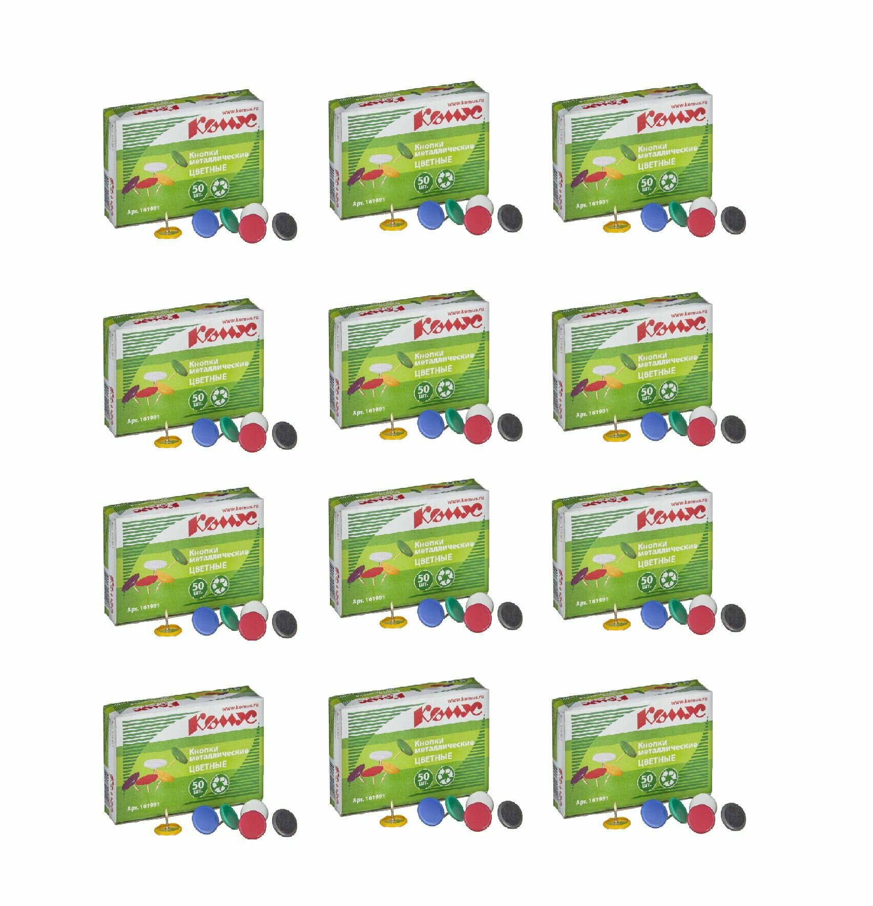 Комус Кнопки канцелярские, металлическая шляпка, 10 мм, цветные 50 шт в упаковке, 12 уп