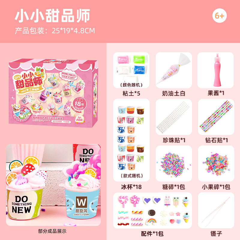 Нано-клей для детей, нетоксичный, сжимаемый, веселый набор для выдувания пузырей с кроликом, полный комплект, материал для ленты, набор двусторонних наклеек, воздушный нано