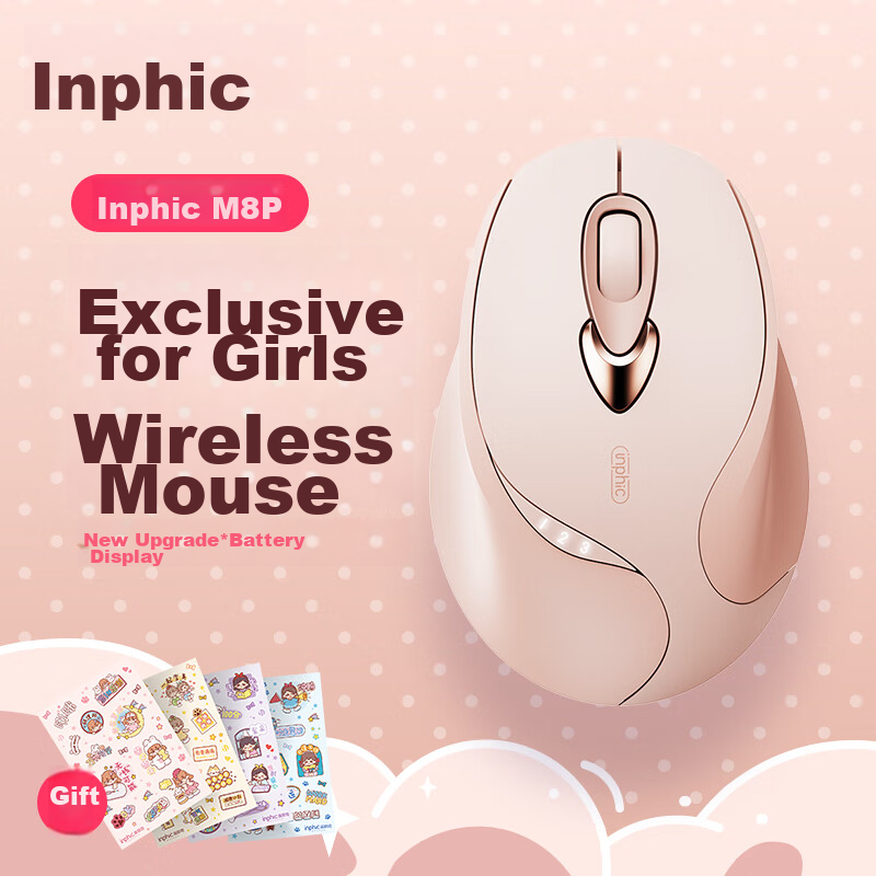 INPHIC M8P Wireless Rechargeable Mouse for Women, Quiet And Portable, Ergonomic Design for Office And Laptop Use, 2.4G Universal, Grid Battery Indicator, Milk Tea Color